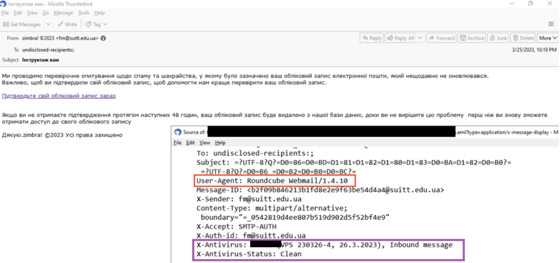 Spearphishing Campaign Targets Zimbra Webmail Portals of Government ...